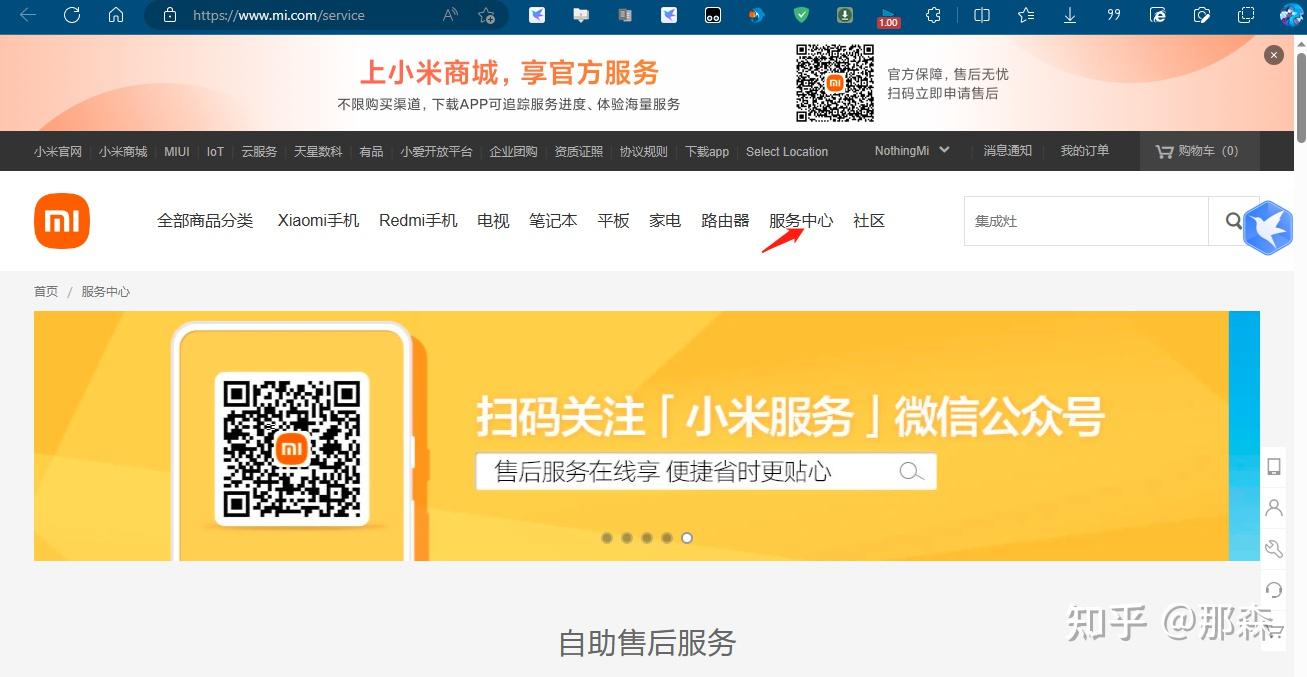 Miui+beat下载路径 - 知乎