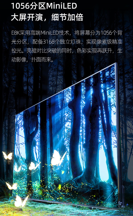 2023双十一如何正确挑选高画质MiniLED电视，一篇文章带你看懂海信电视E8K、U8KL - 知乎
