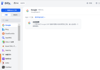 各大AI LLM应用开发平台分析，以及使用dify源码本地部署 - 知乎