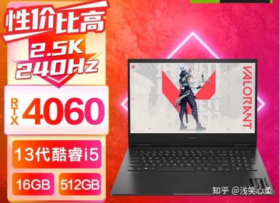 拯救者y7000p的i7h+4060和暗影9的i5hx+4060，二选一，选哪个哇? - 知乎