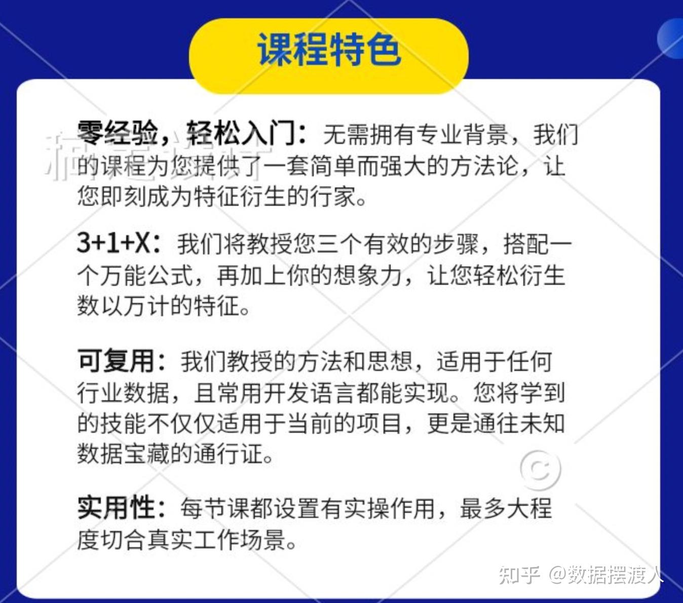 决策树算法常用参数
