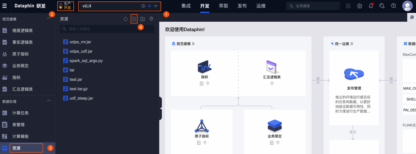 阿里云DataPhin中使用python走过的坑 - 知乎
