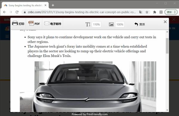 任意网页保存、编辑为PDF文件——Print Friendly & PDF - 知乎