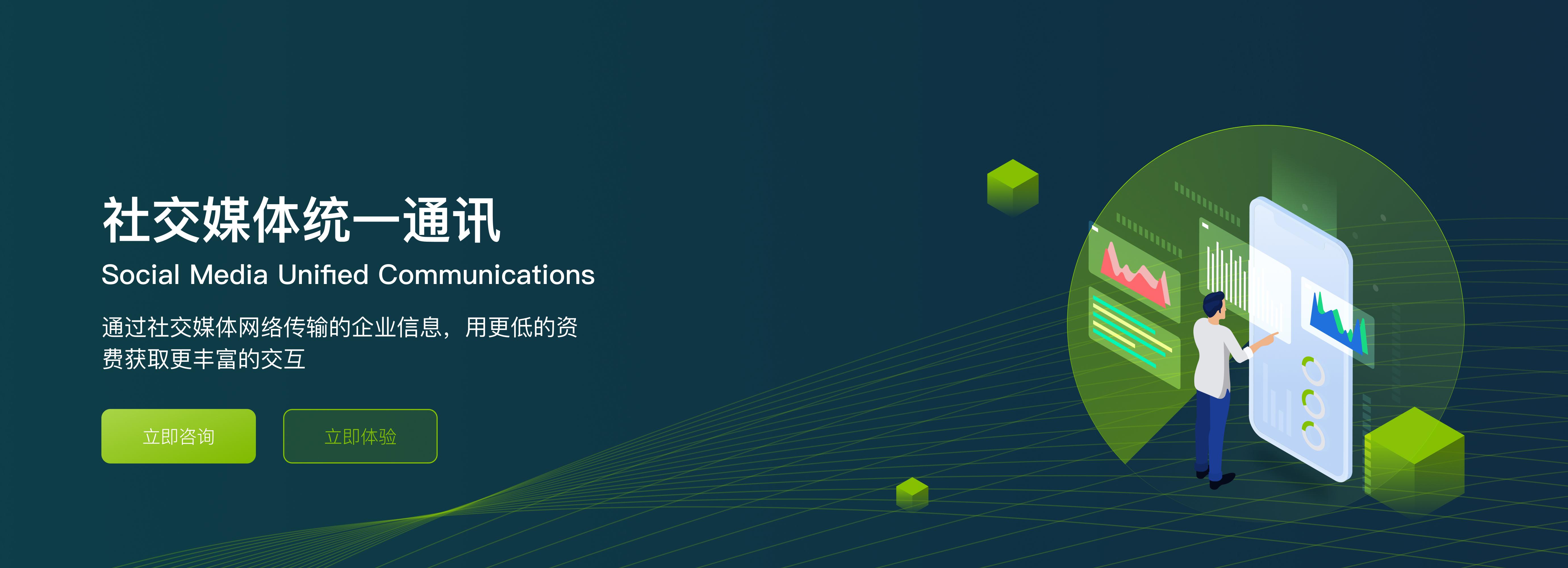 NXCLOUD牛信云社交媒体统一通讯工具，打造极致的海外用户体验 - 知乎