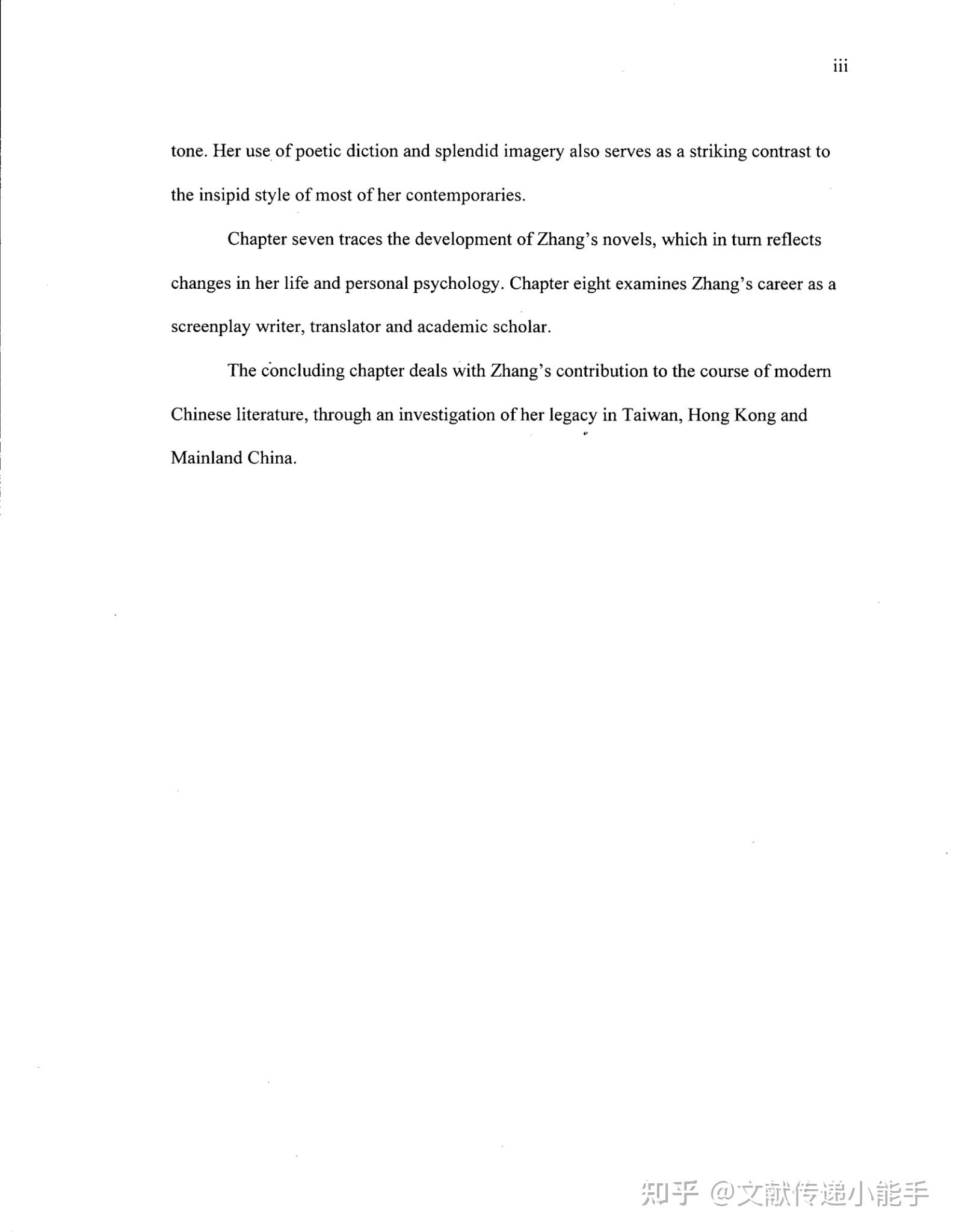 The life and works of Zhang Ailing A Critical Study - 知乎