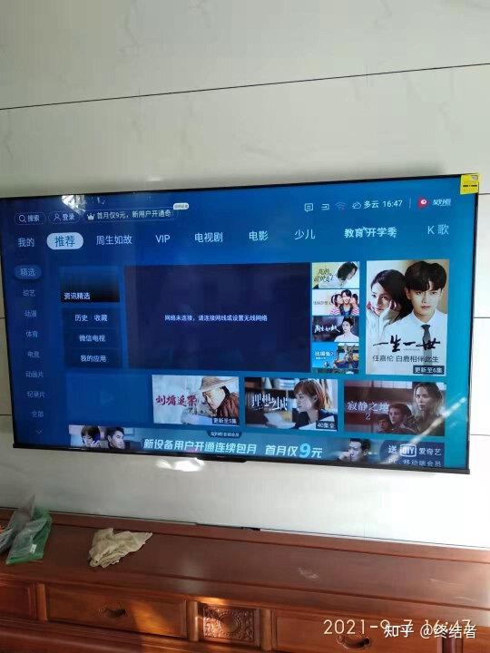 海信75E3F怎么样体验者真实评价,多比比就没错