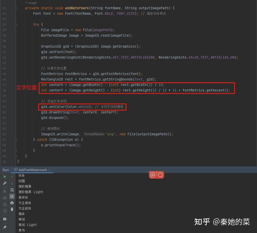 如何在图片中优雅而又有效地添加水印？ - 知乎