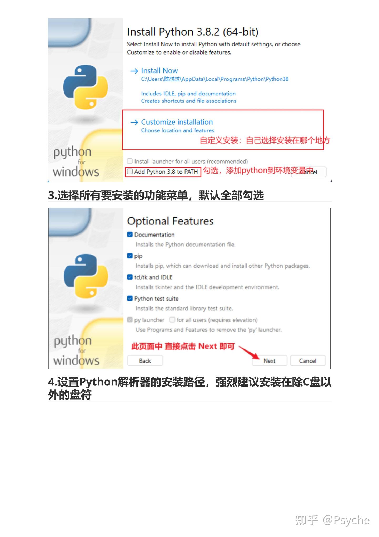 数据分析学习—Python·02|Python环境安装Windows版本 - 知乎