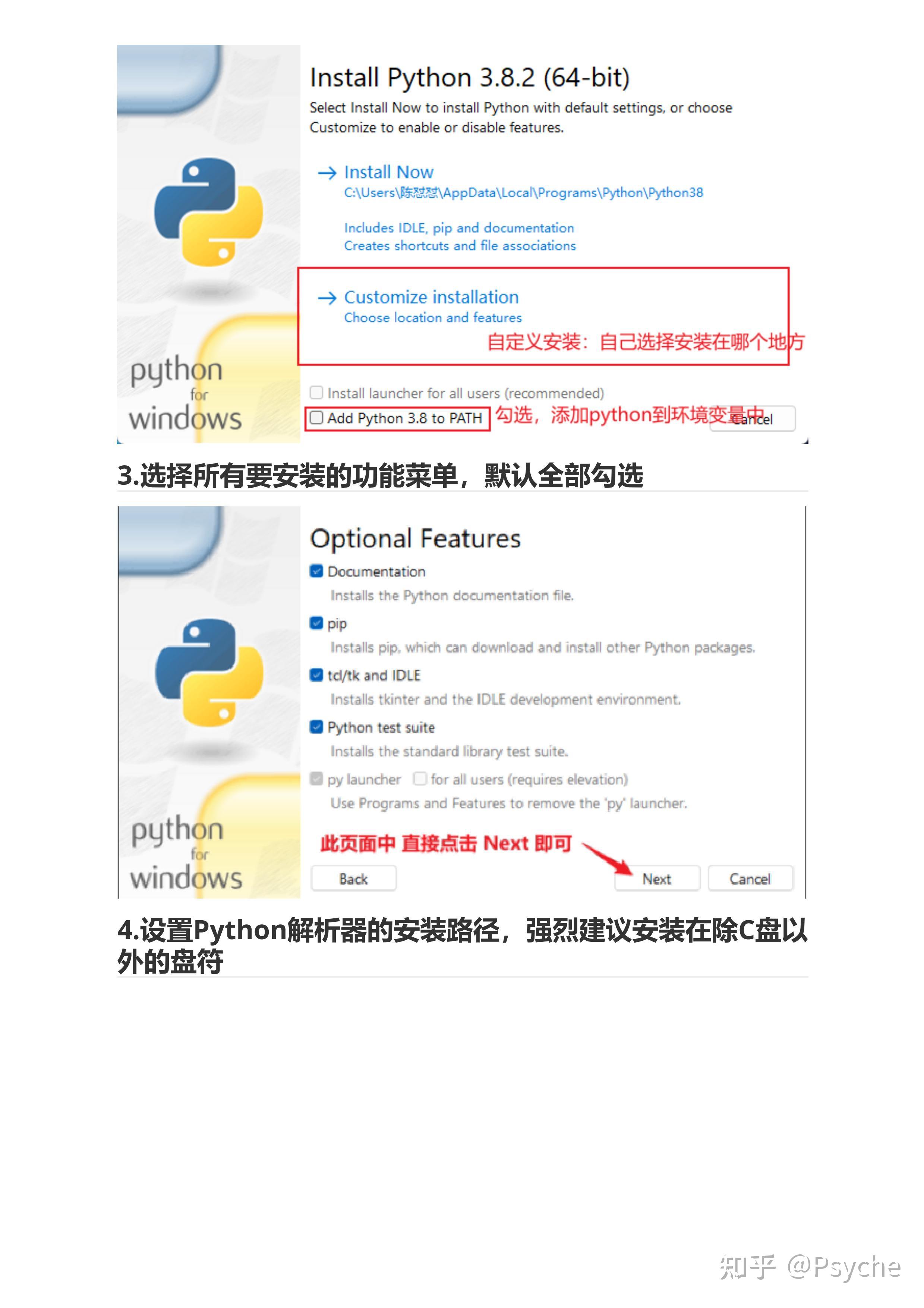 数据分析学习—Python·02|Python环境安装Windows版本 - 知乎