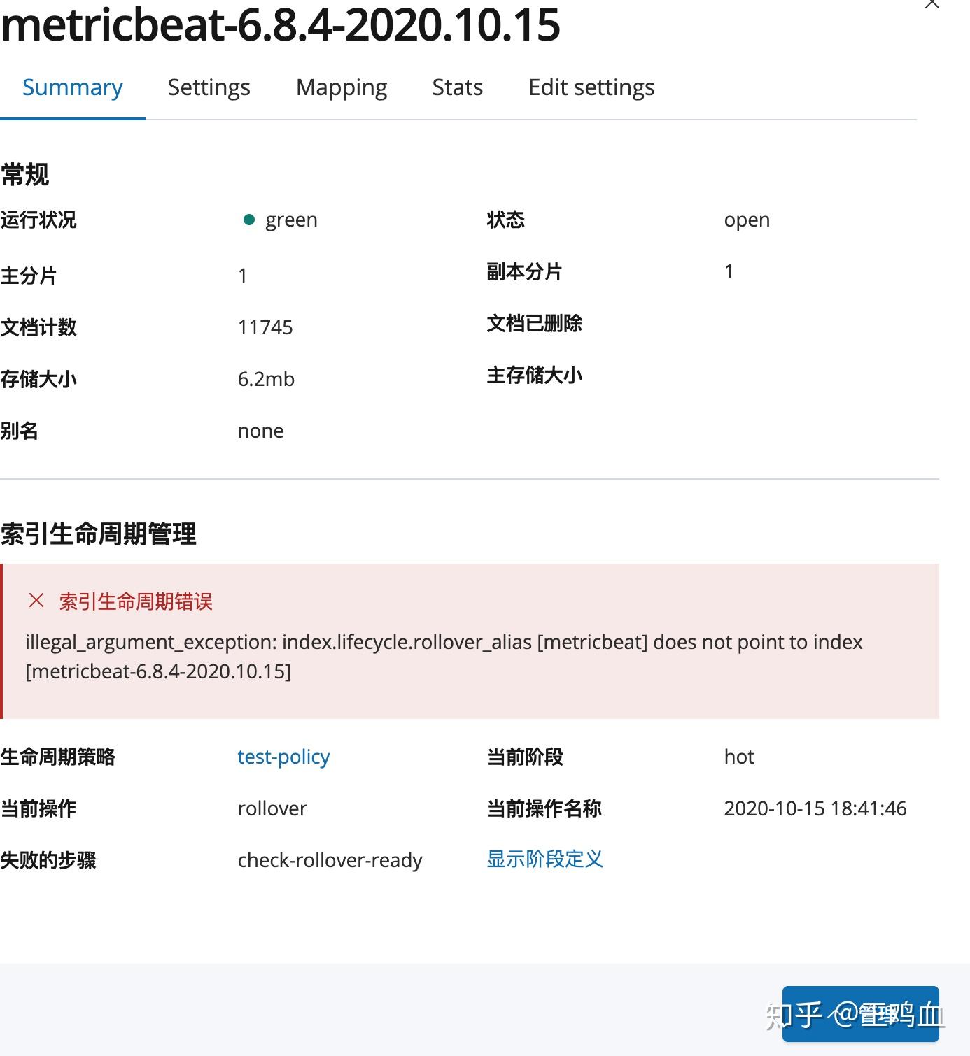 Elasticsearch索引生命周期策略实践 - 知乎