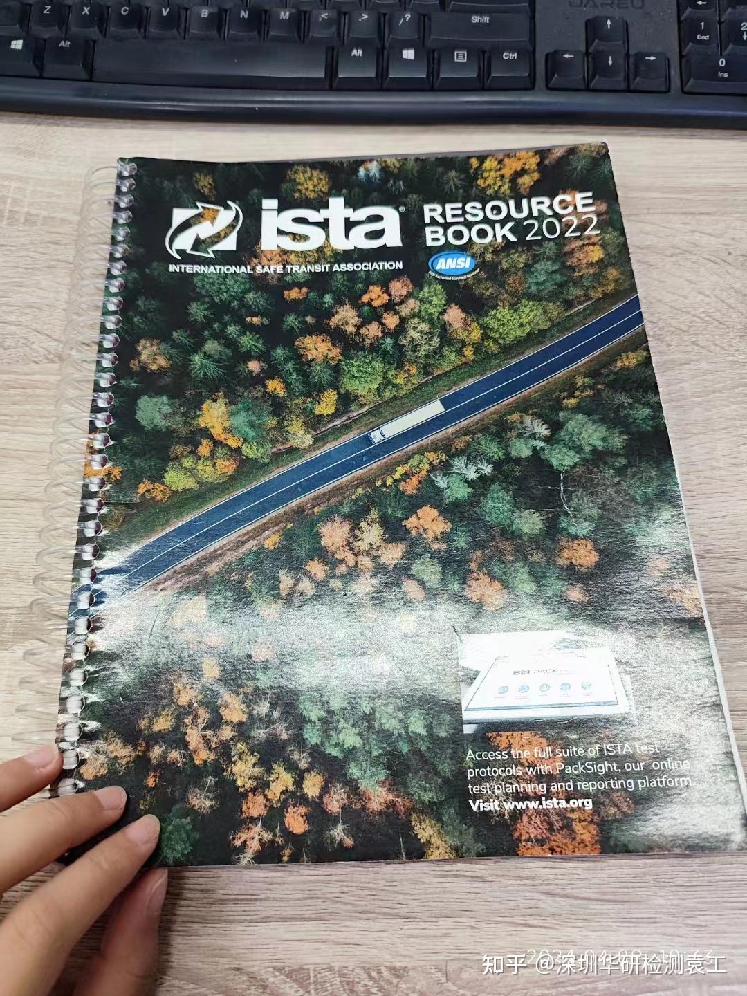 ISTA测试标准那么多系列应该怎么选？ - 知乎