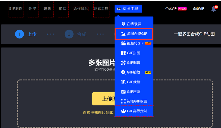 gif动态图怎么制作？gif动态图在线制作一键搞定 - 知乎