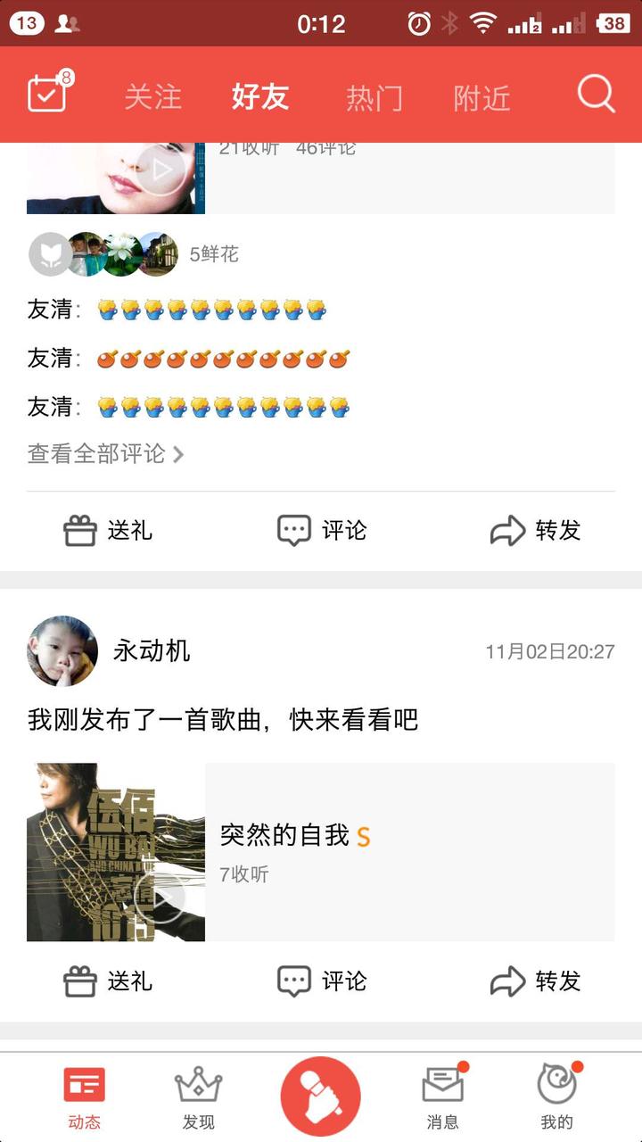 Realtek alc4040小利器如何解决《全民K歌》电流声以及失真 - 知乎