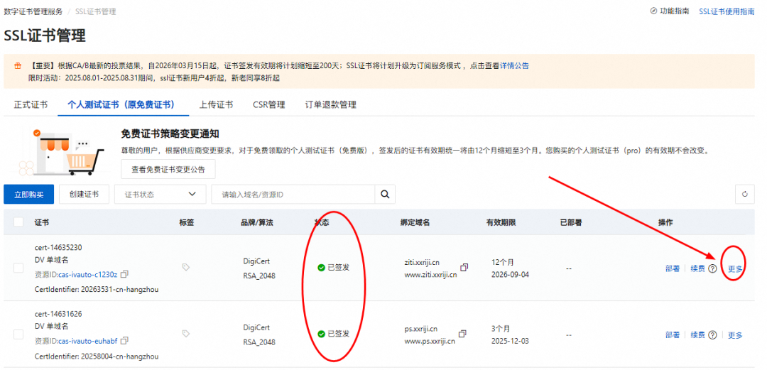Windows下phpstudy（小皮面板）+Apache配置SSL证书，成功实现https访问，手把手教程分享！ - 知乎