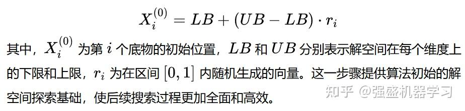 酶作用优化算法(EAO)-2025年4月SCI新算法-公式原理详解与性能测评 Matlab代码免费获取 - 知乎