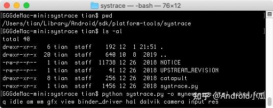 Android 性能优化——APP启动优化详解 - 知乎