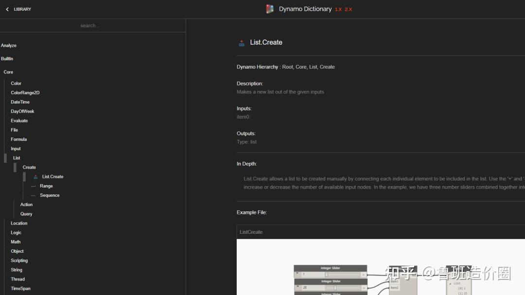 基建BIM课堂 | 重要的建模效率工具：Dynamo - 知乎