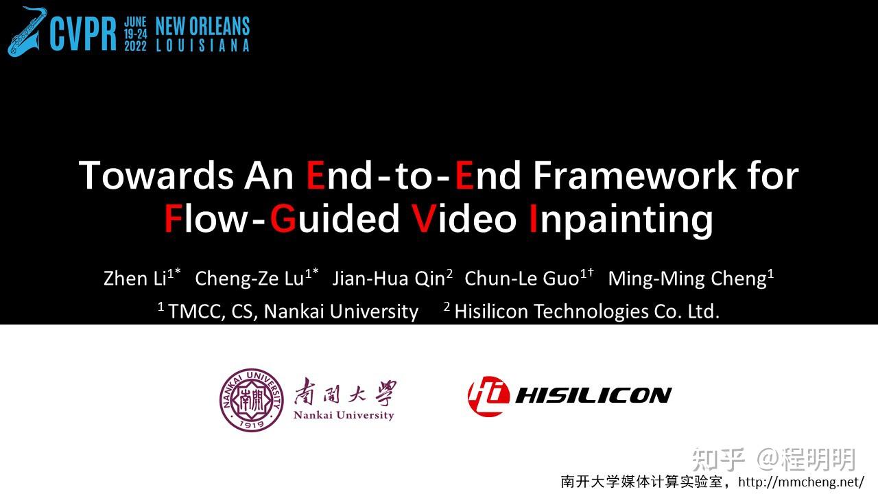 Towards An End-to-End Framework for Flow-Guided Video Inpainting - 知乎