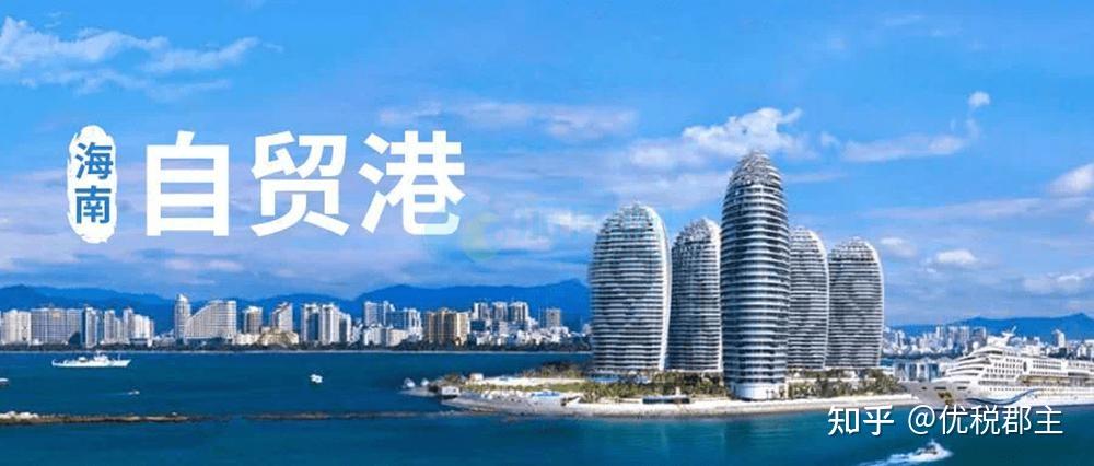 重磅!海南个体户核定征收全面取消,哪些地区还能继续核定? 知乎