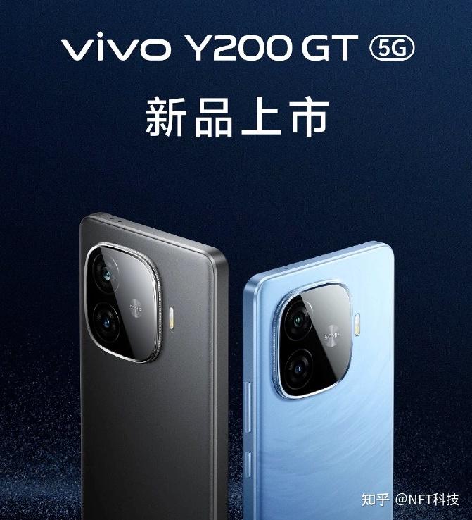 vivo Y200/Y200T/Y200GT对比区别，选哪款性价比高？ - 知乎