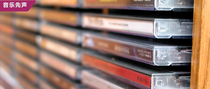 被唱衰20年的CD也开始回潮了 - 知乎