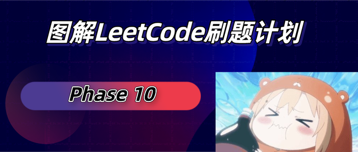 【手绘漫画】图解leetcode之寻找峰值（leetcode 162题） 知乎 2897