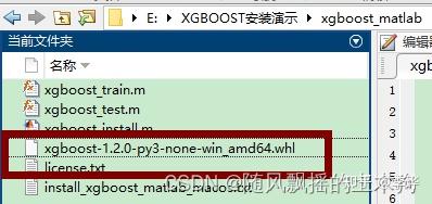 【MATLAB第13期】基于MATLAB的xgboost算法安装超详细教学（避雷指南）暂时仅限于Windows系统 #末尾含源码获取链接 - 知乎