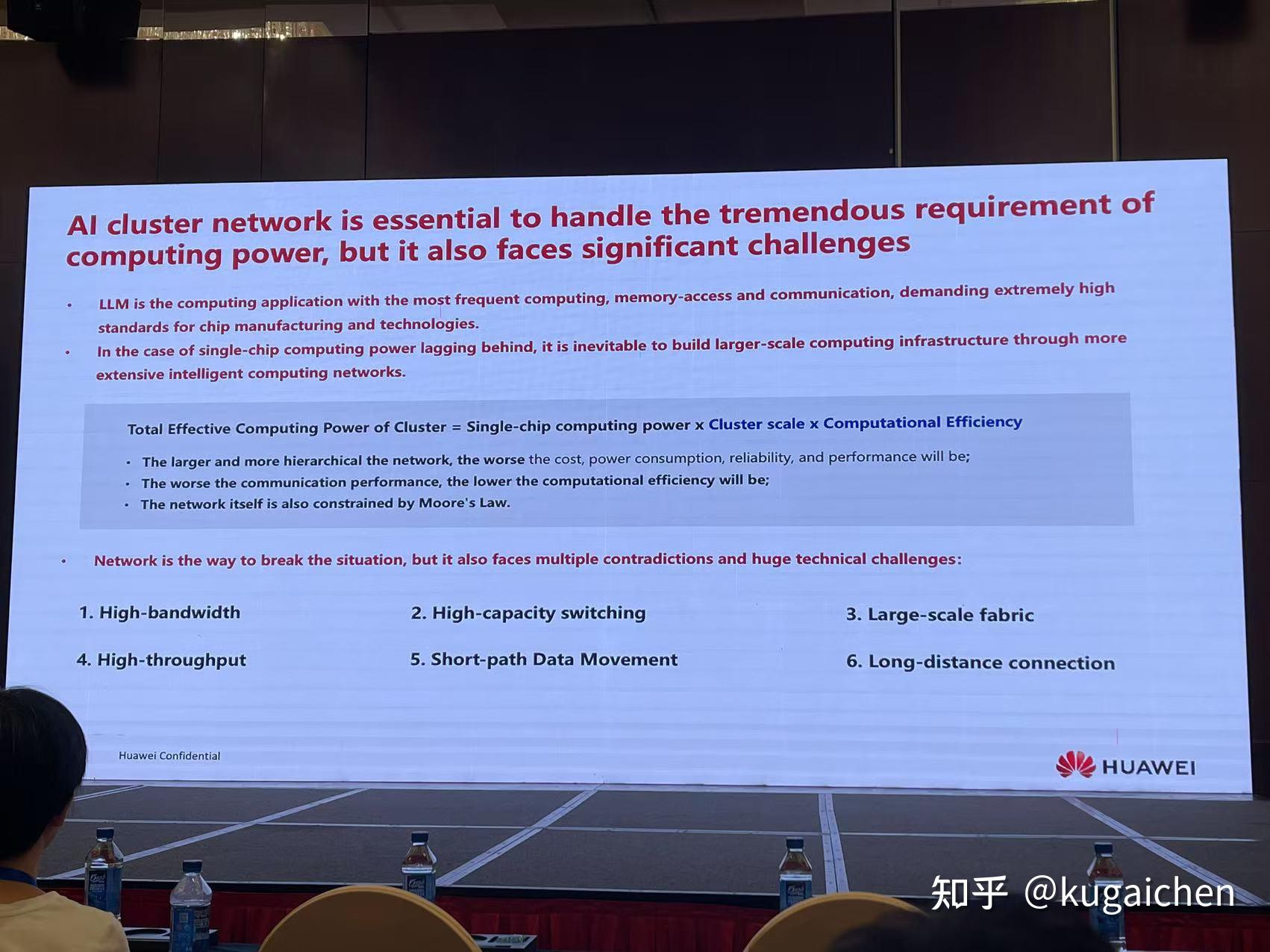 APNET 2025 IN SHANGHAI - 知乎