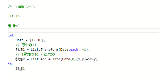 PQ 第三期 | M函数基础及上下文详解 - 知乎
