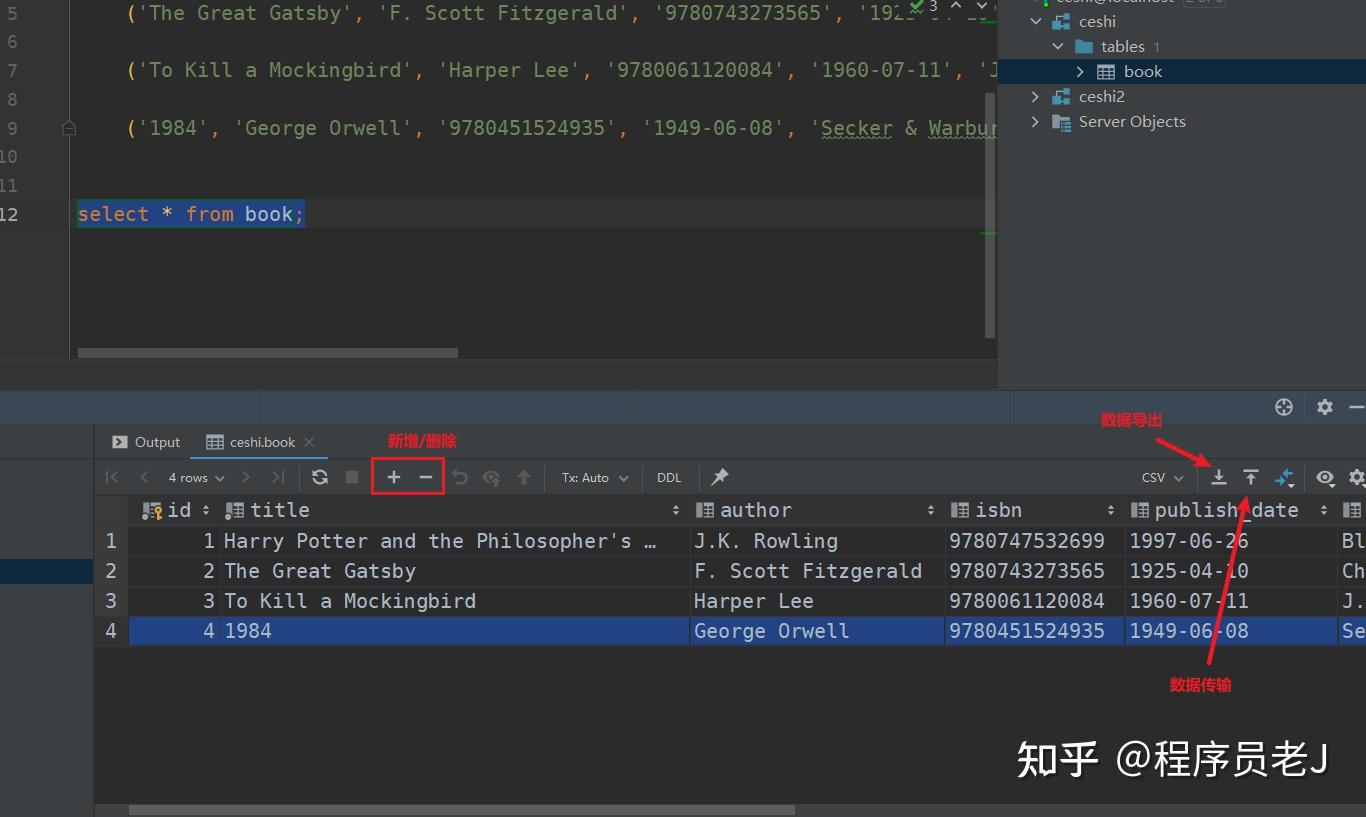 使用IDEA连接Mysql数据库 - 知乎