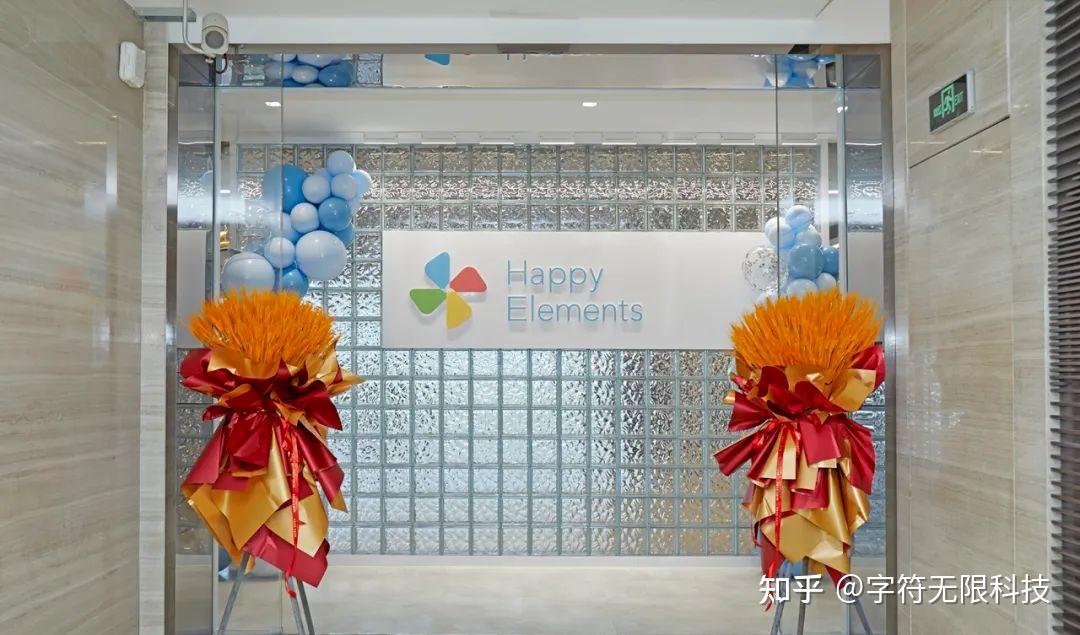 游戏公司介绍丨乐元素（HappyElements） - 知乎