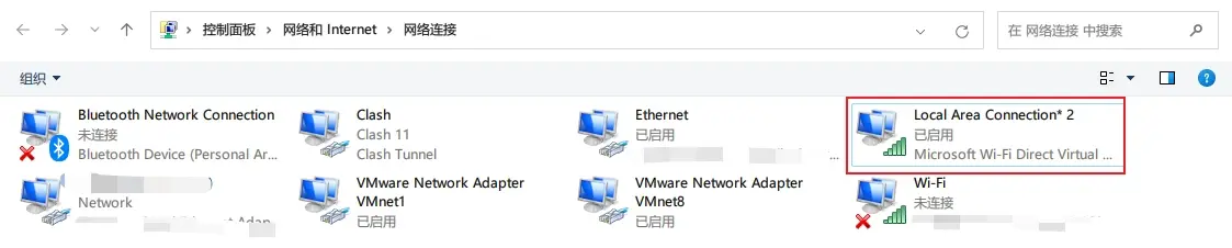 windows tun模式下热点分享 实现其它设备free上网 - 知乎