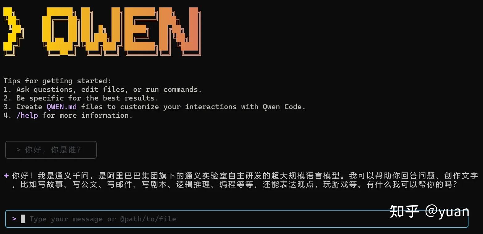 阿里开源模型 Qwen3 Coder 与编程工具 Qwen Code 介绍(附安装教程与实测示例) 知乎