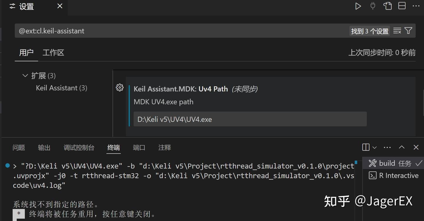 关于VScode安装Keil Assistant插件中的路径问题 - 知乎
