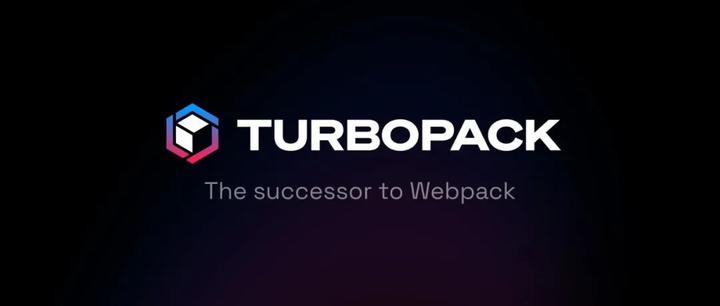 Turbopack：基于 Rust 的下一代打包工具，比 Webpack 快 700 倍 - 知乎