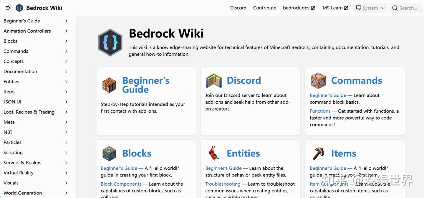 57个实用的Minecraft（我的世界）相关网站！【新人须知】 - 知乎