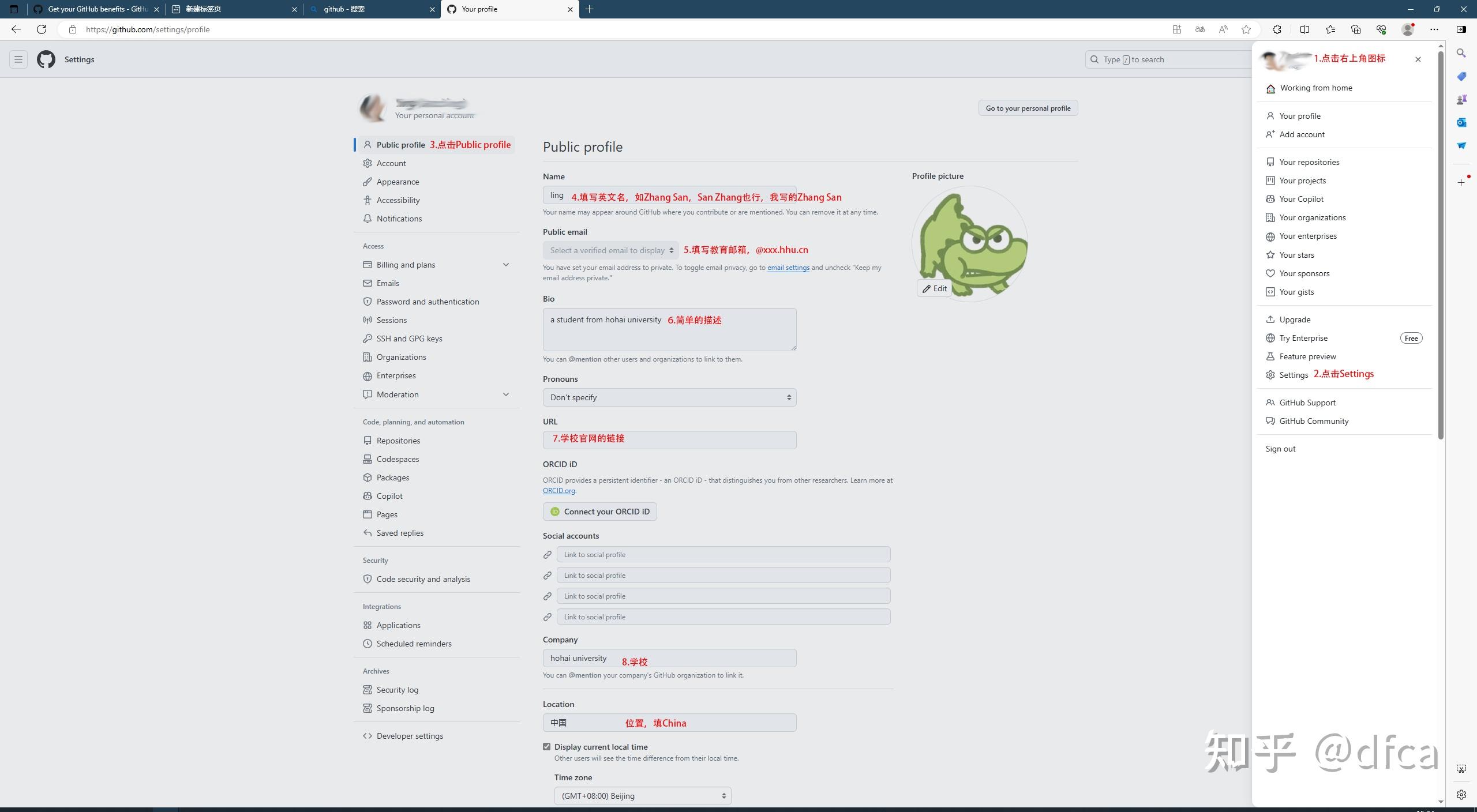 Github教育认证（Github学生认证），2024年6月最新教程 - 知乎