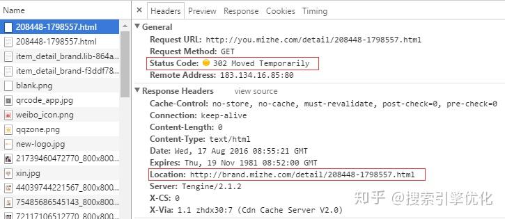 302状态码代表什么，302状态码解决方法 - 知乎