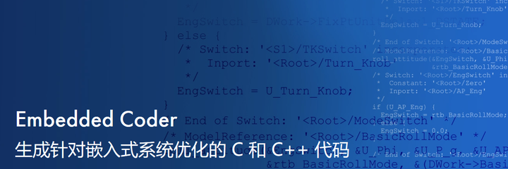从EPB模型谈谈Simulink代码生成 - 知乎