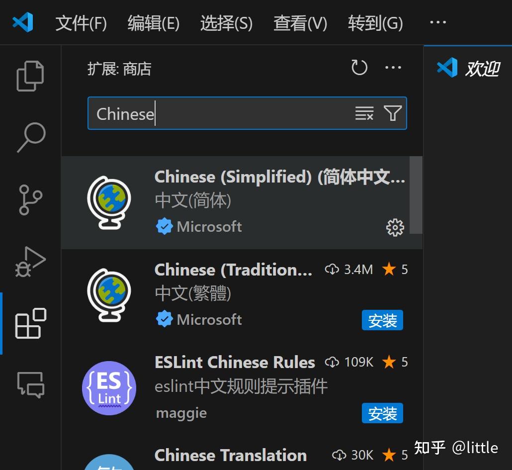 VSCode中配置LATEX(Windows系统，自用) - 知乎