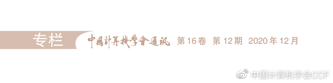 ACM/IEEE计算课程体系规范CC2020对中国计算机专业设置的启发 - 知乎