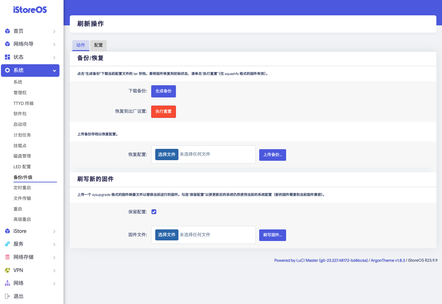 OpenWrt系统从入门到大神！超详细基础设置教程＆设置上网＆UPnP设置＆自定义主机名＆插件推荐 - 知乎