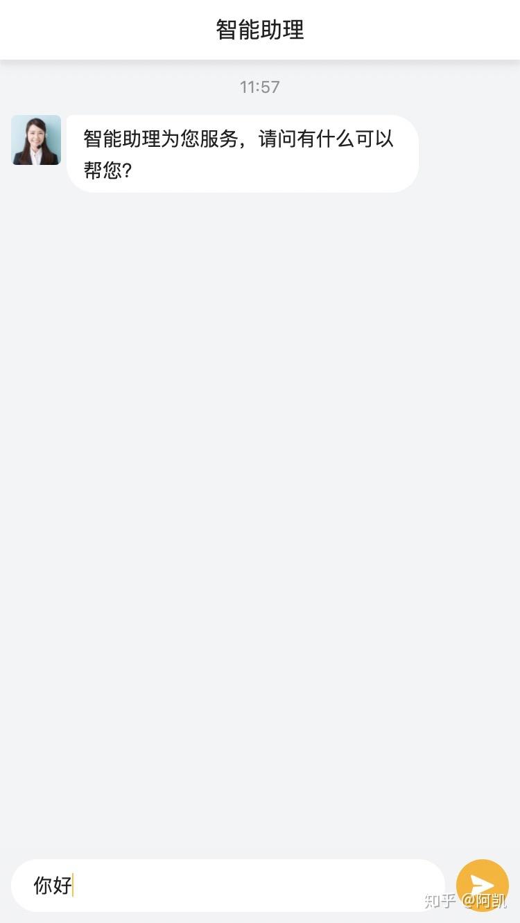 阿里达摩院前端开源ChatUI——让对话美而简单 - 知乎