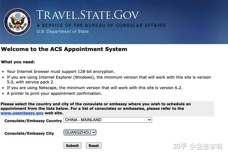 手把手教你DS-3053公证 - 知乎