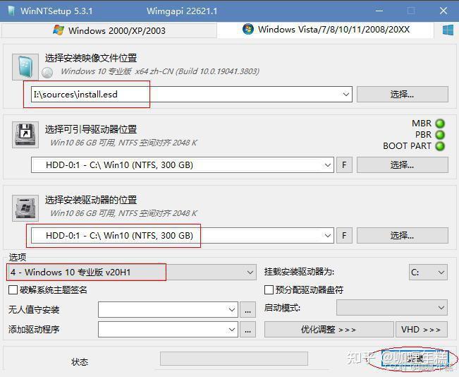 【Windows】系统安装指南、PE系统U盘制作、DiskGenius工具格式化 - 知乎