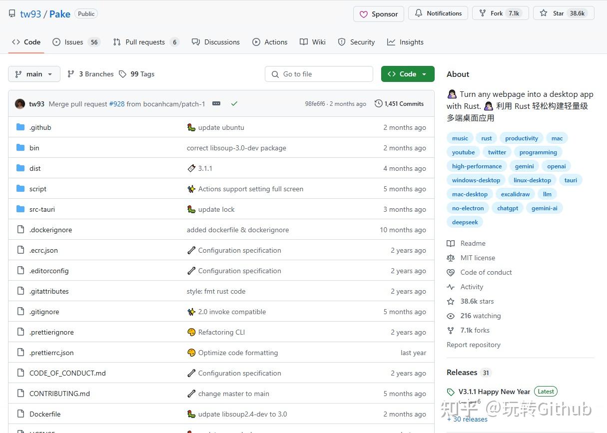 15个优质Rust开源项目，霸榜Github！ - 知乎
