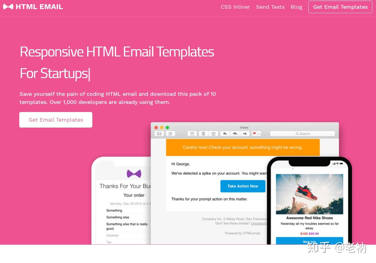 这几个邮件模板网站，帮助提升工作效率 - 知乎