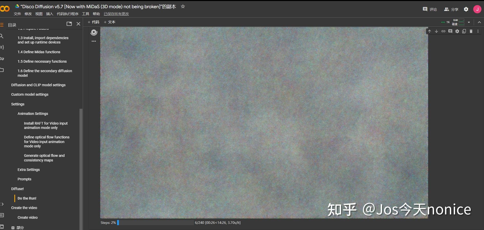 AIGC初体验，今天试试Disco Diffusion吧 - 知乎