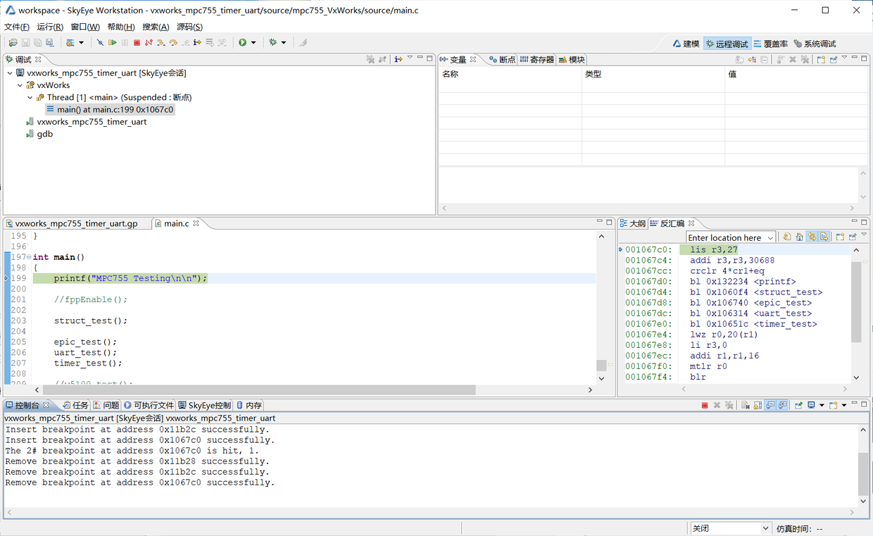 SkyEye与Trace32集成并搭建调试环境 - 知乎